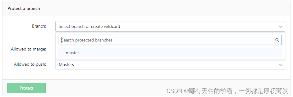 Gitlab强制推送提示“You are not allowed to force push code to a protected branch on this project ...