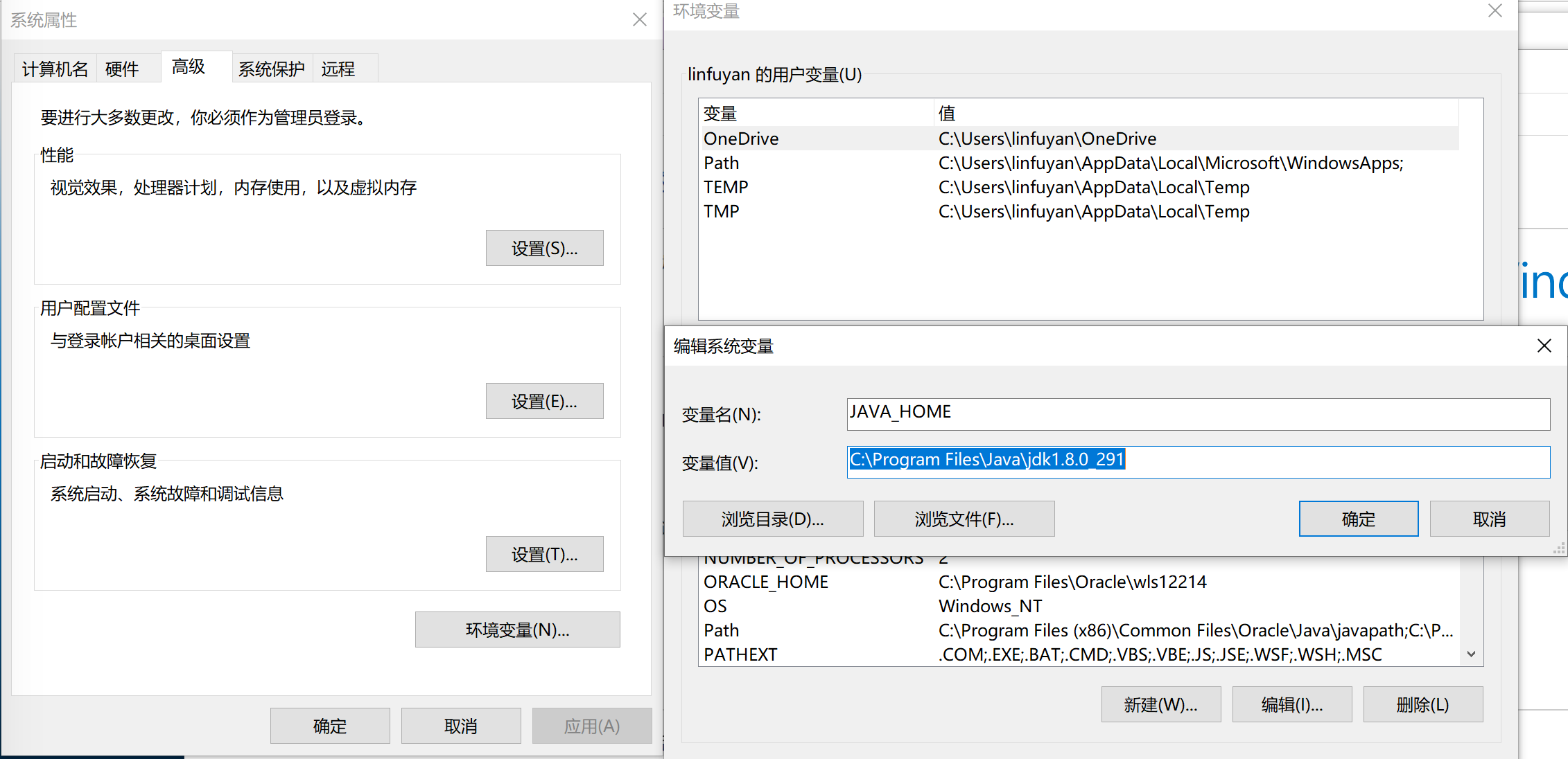 图解 Weblogic 12c 安装_weblogic12c安装-CSDN博客