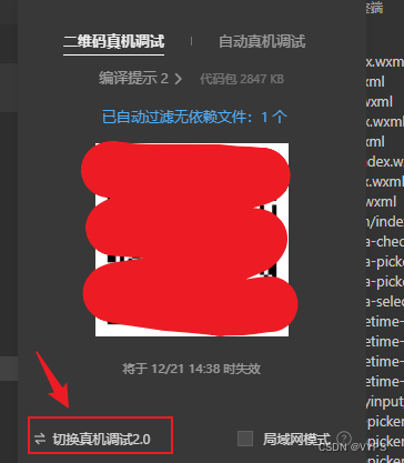 VM75:514 error occurs:no such file or directory, access ‘wxfile://usr/minipr-CSDN博客