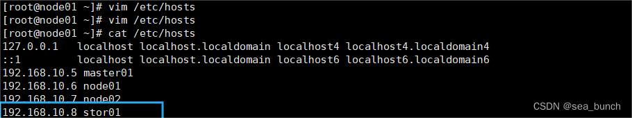 故障——clnt_create: RPC: Port mapper failure - Unable to receive: errno 113 (No route to host)_rpc ...
