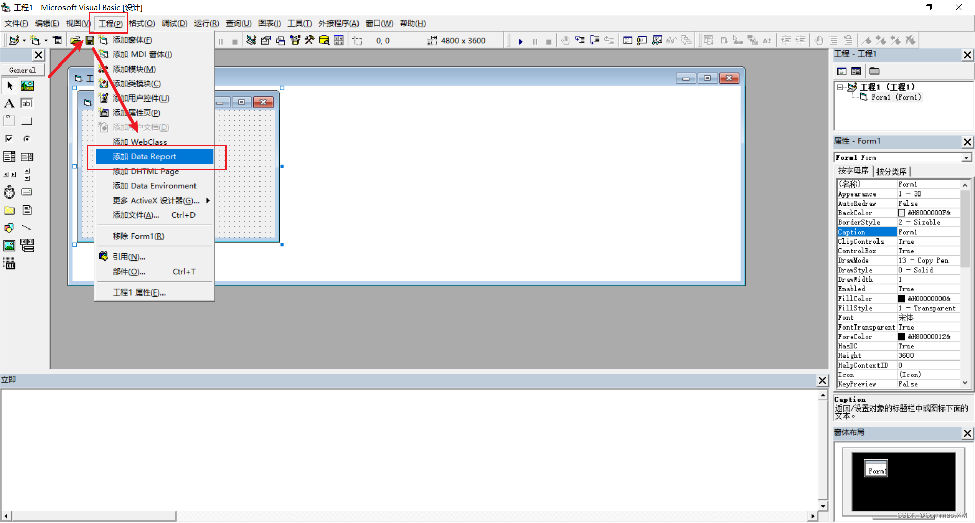 【VB6|第16期】Windows安装VB6各种问题的解决方案_vb安装不了-CSDN博客