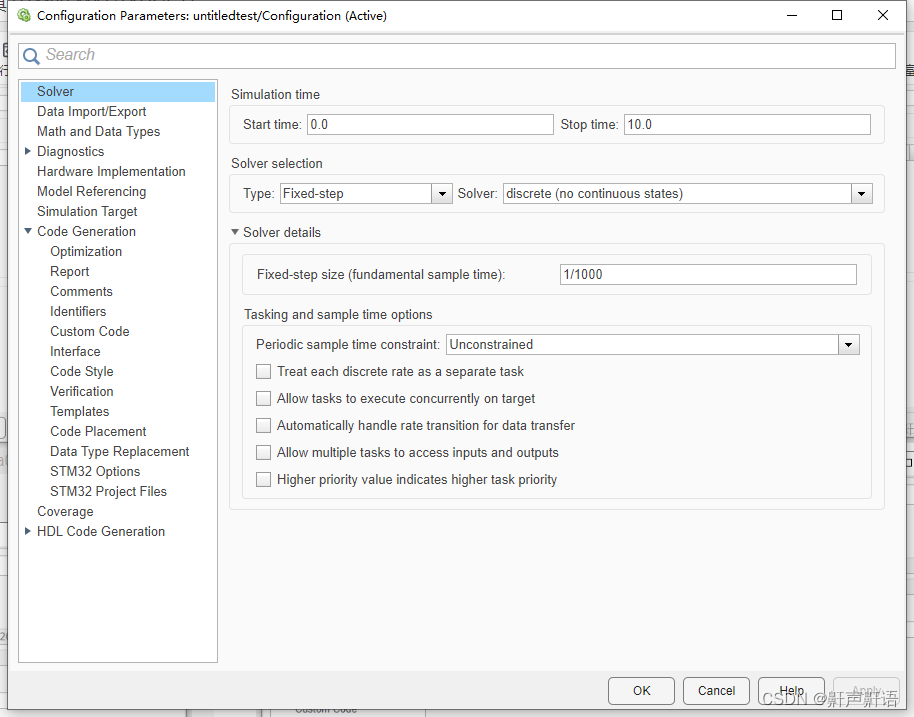 Matlab Simulink 快速开发stm32使用st官方工具 Stm32 Mattarget,以及开发过程mdb开发方式基于simulink模型对硬件进行开发 Csdn专栏