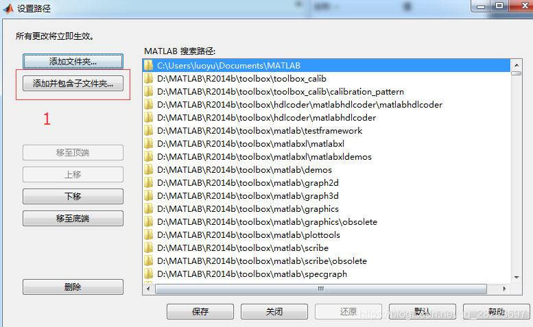 利用matlab工具箱进行双目标定双目相机 Matlab 标定结果 导入到 视差公式 Csdn博客
