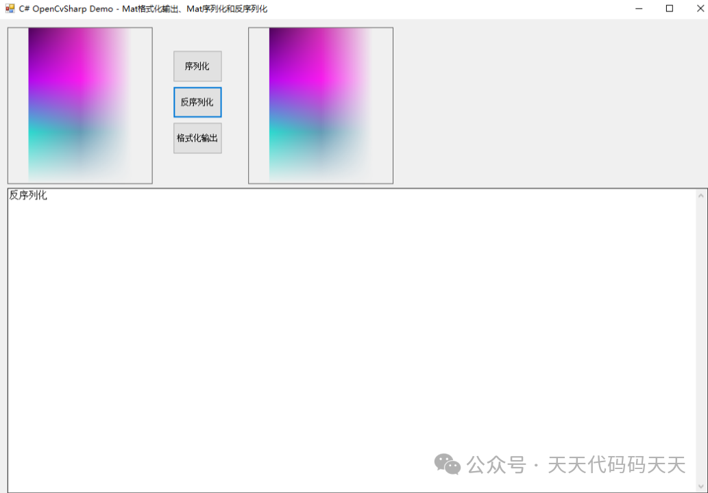 C Opencvsharp Demo Mat格式化输出、mat序列化和反序列化c Filestorage Csdn博客