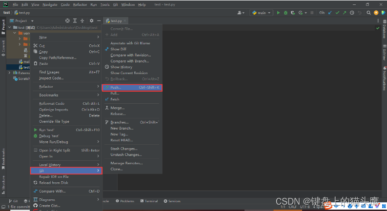 pycharm配置gitee_pycharm gitee-CSDN博客