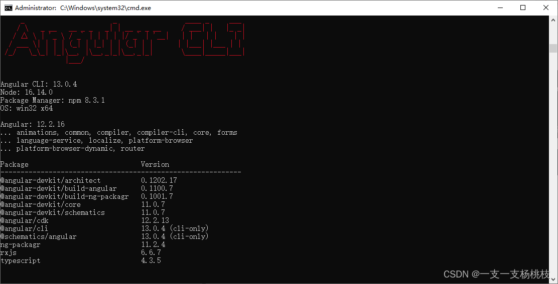 abp生成proxy代理时的一些问题记录_abp generate-proxy -t ng-CSDN博客