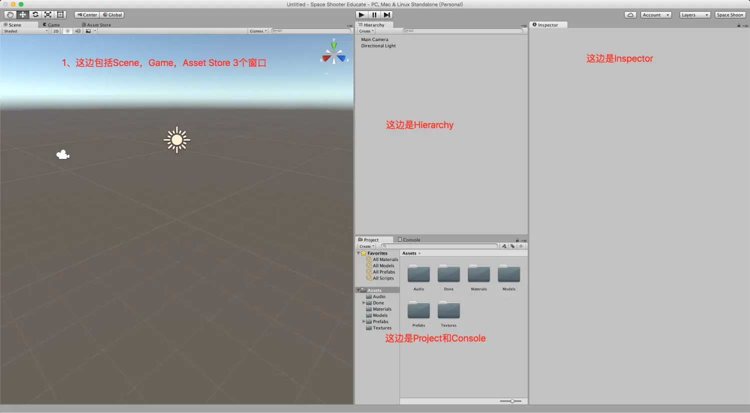 Unity官方实例教程 Space Shooter 太空射击游戏 Unity 2020 游戏例子代码 Csdn博客