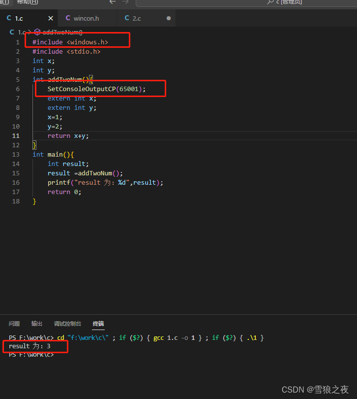 C语言 printf 在vs code里中文乱码解决方案_c printf汉字输出乱码 vscode-CSDN博客