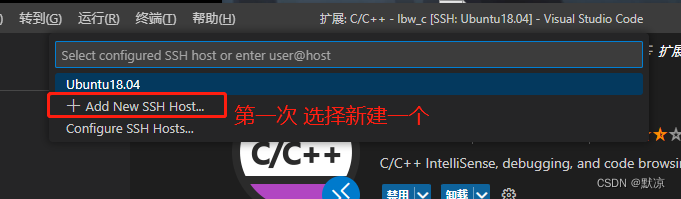 C++、python、VS code插件安装与SSH使用 附加 VScode 使用Anaconda环境_ssh python扩展 安装-CSDN博客