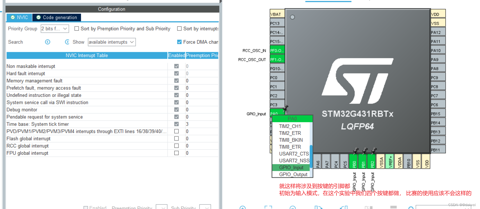 蓝桥杯STM32G431RBT6实现按键的单击、双击、长按的识别_按键双击检测-CSDN博客