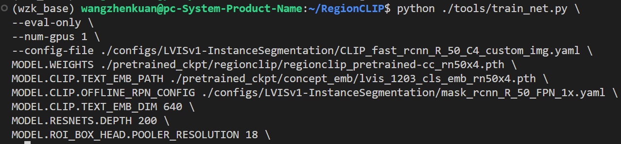 【计算机视觉 | 目标检测】RegionCLIP的环境部署和代码测试（含源代码）_目标检测 clip-CSDN博客