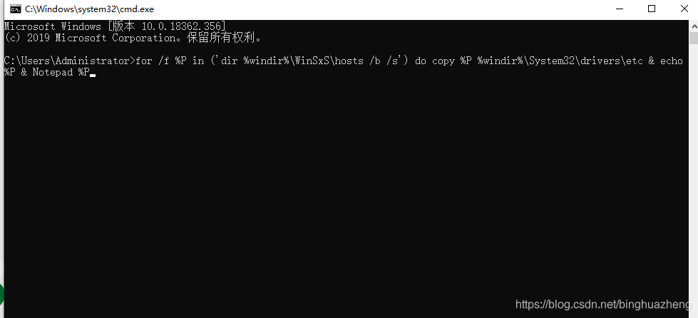 解决windows中hosts文件找不到的问题_hosts文件不可见-CSDN博客