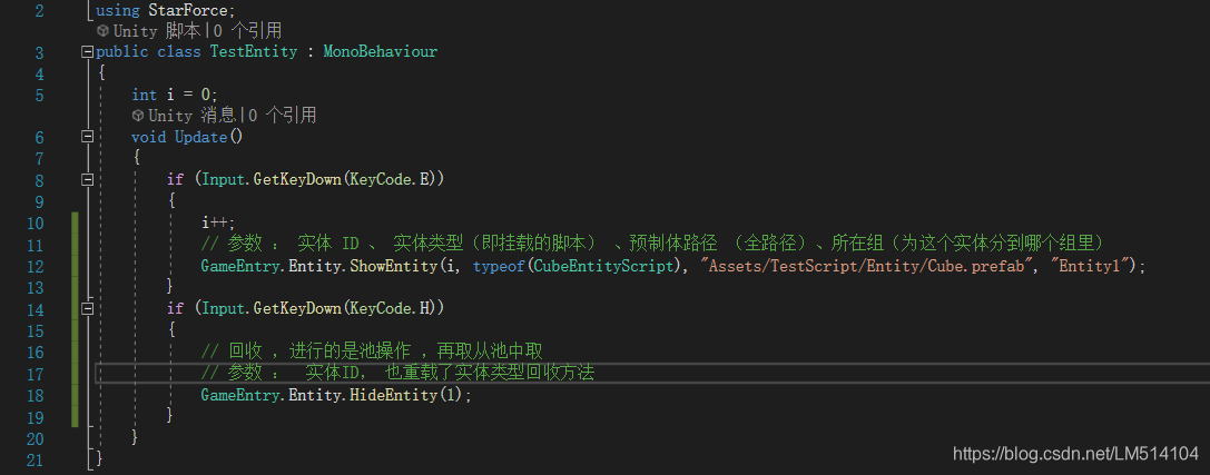 GameFramework框架解读（Entity 基于《Star Force》Demo）_gameframework框架 entity-CSDN博客
