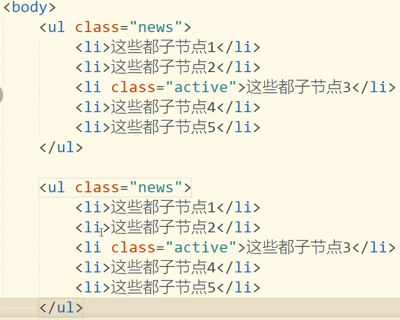 jQuery的DOM操作_某个元素后面插入dom jquery-CSDN博客