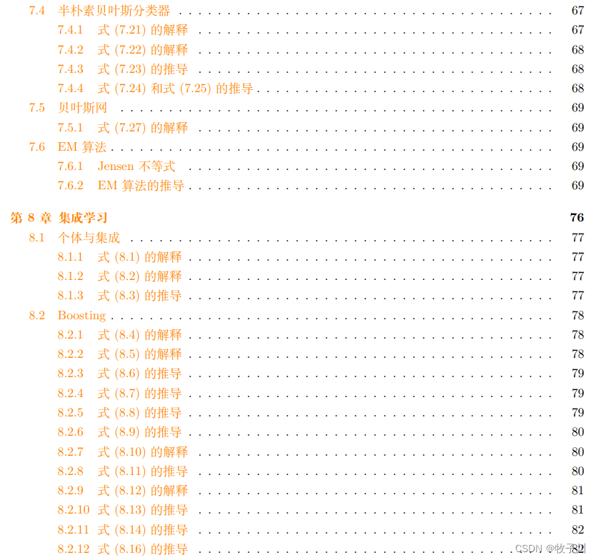 multiprocessing.Queue --- 从队列通信中直接访问的共享内存（2）_multiprocessing.manager().queue-CSDN博客