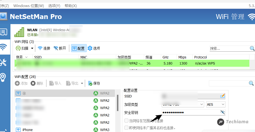 功能强大的网络管理器NetSetMan PRO丨查WIFI密码，网络扫描-CSDN博客