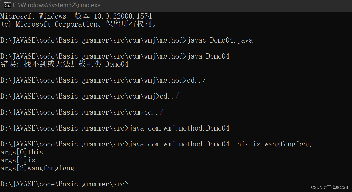 Day 05-JAVA方法-CSDN博客