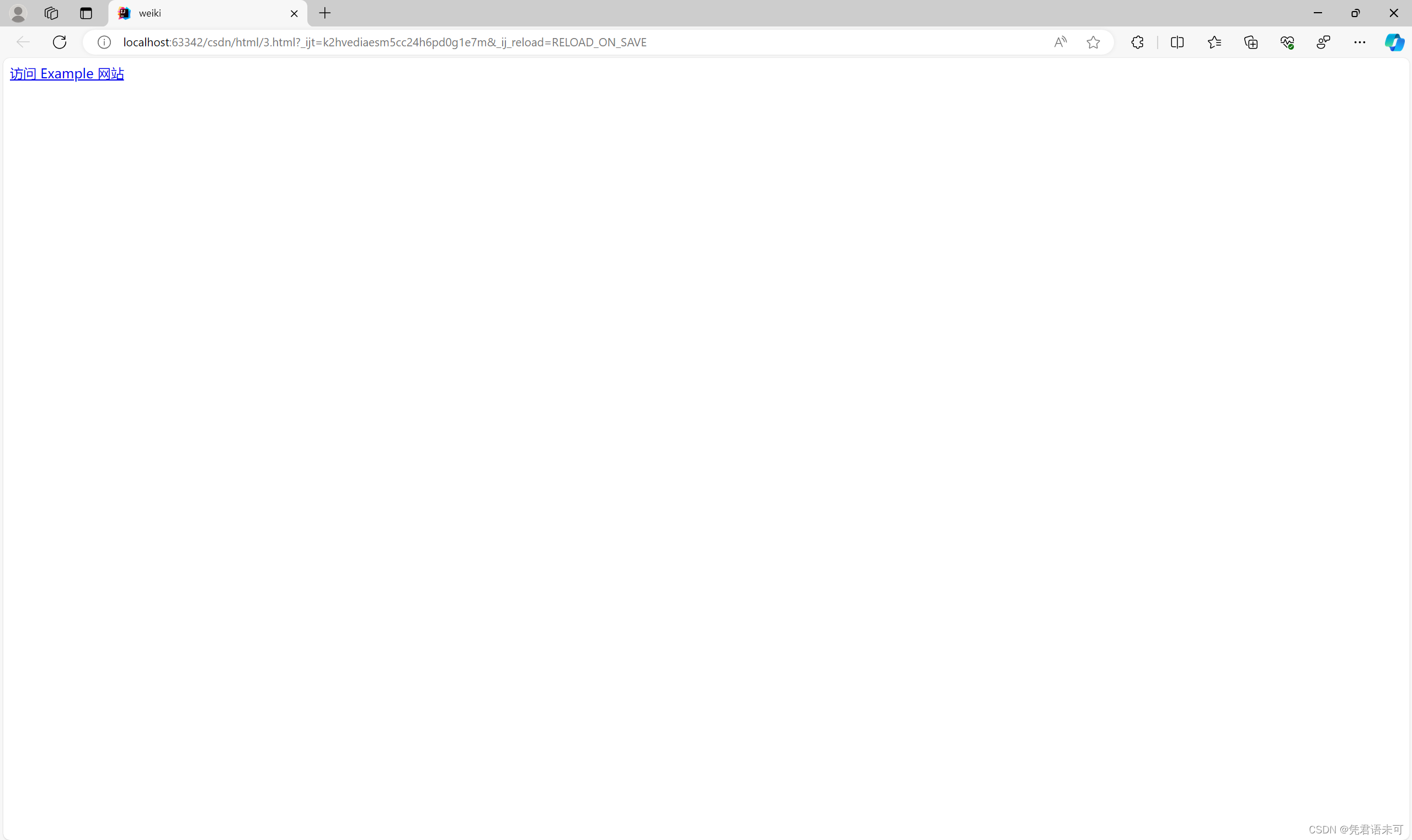 Web开发：href属性作用-CSDN博客