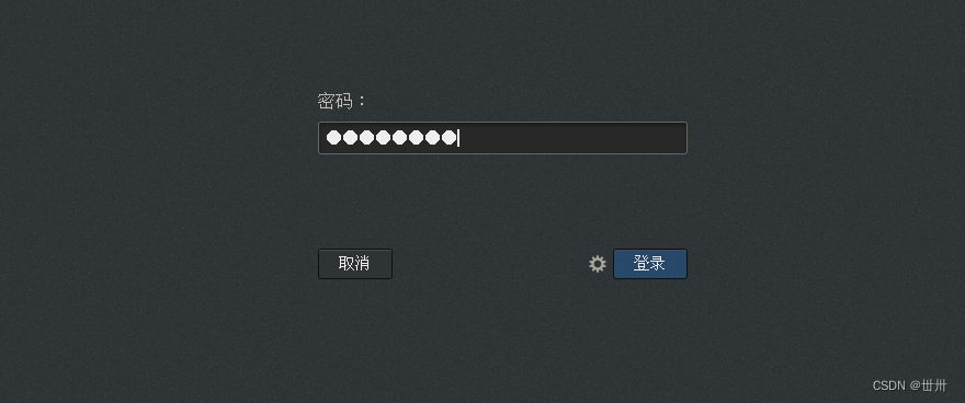 Linux学成之路 （七）linux系统程序与进程管理（上）进入difficult程序 Csdn博客