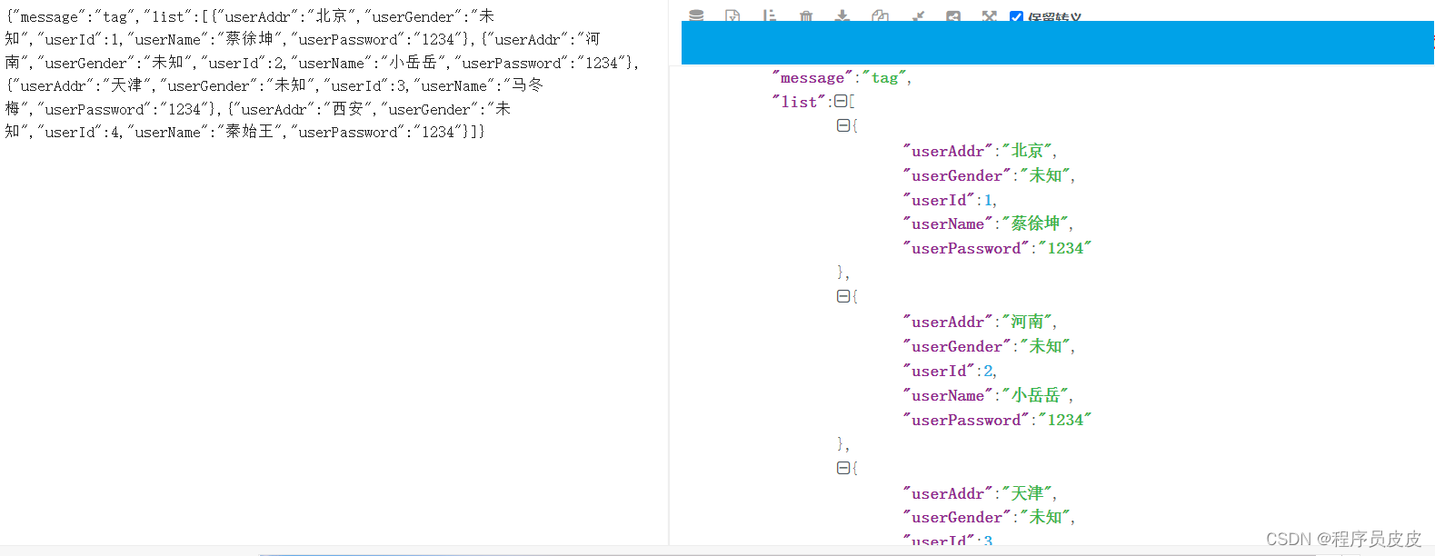 使用Jquery-Ajax请求json_jquery ajax json-CSDN博客