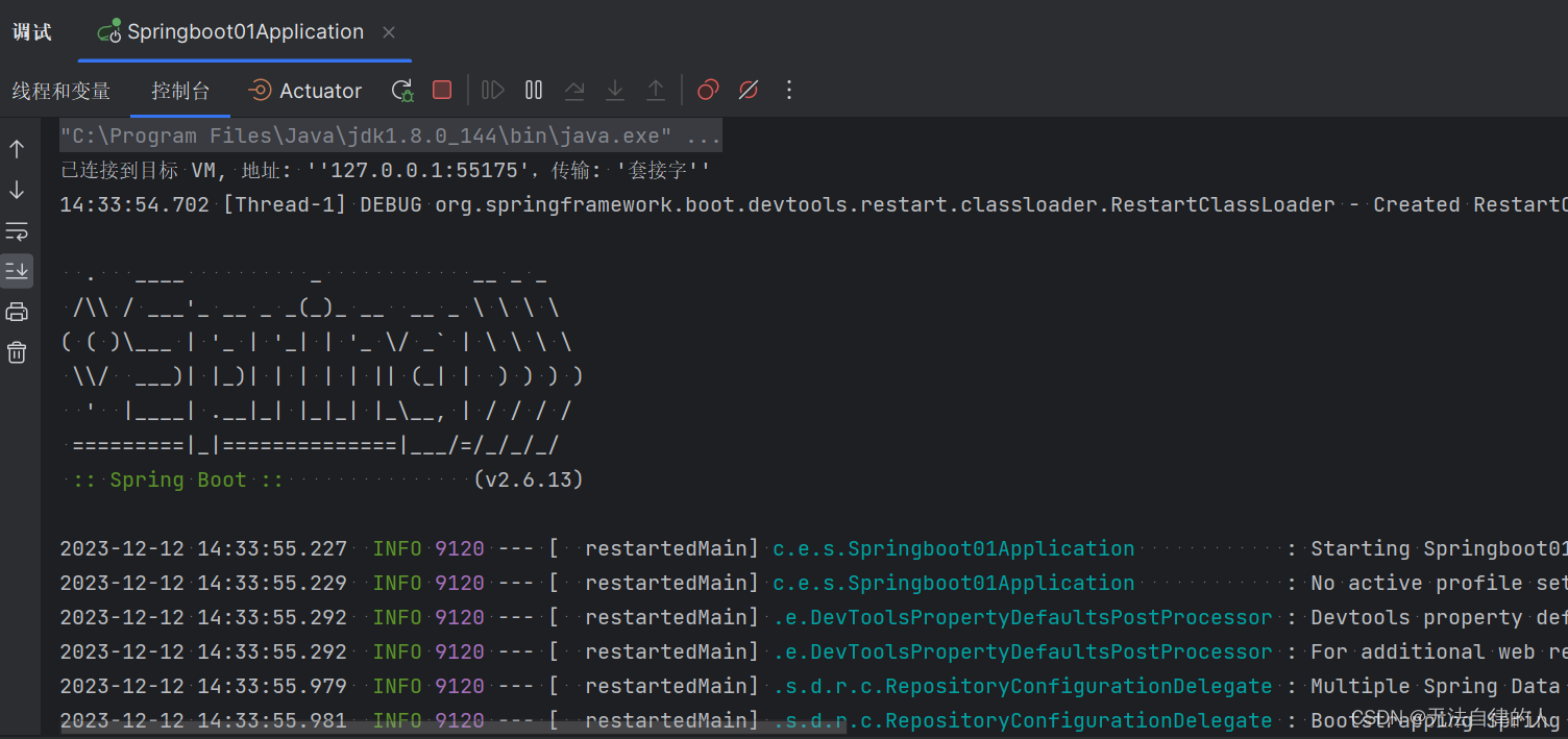 【Spring Boot】快速入门_spring boot maven 开发 gradle 插件-CSDN博客