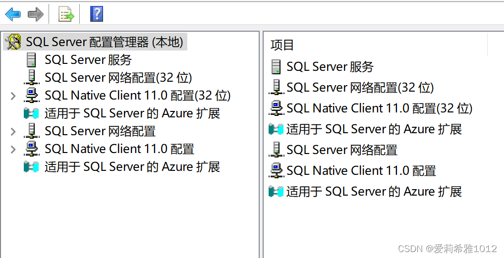 SQL Server如何连接到IDEA上的一些问题_idea 缺少sqlserver驱动程序文件-CSDN博客