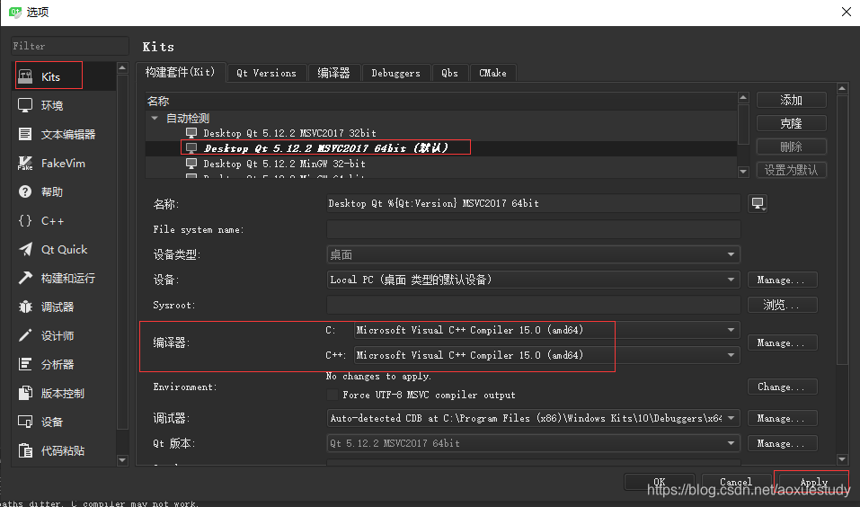 QtCreator 找不到Kits，无法编译工程_qt creator kits-CSDN博客