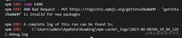 自定义vue组件发布npm仓库vue自定义组件 打包成依赖发布到npm仓库 Csdn博客
