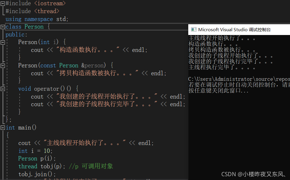 小龙：c++多线程编程二(创建线程)_创建线程 2、使用 join()函数 3、使用 detach()函数 4、使用 joinable()-CSDN博客