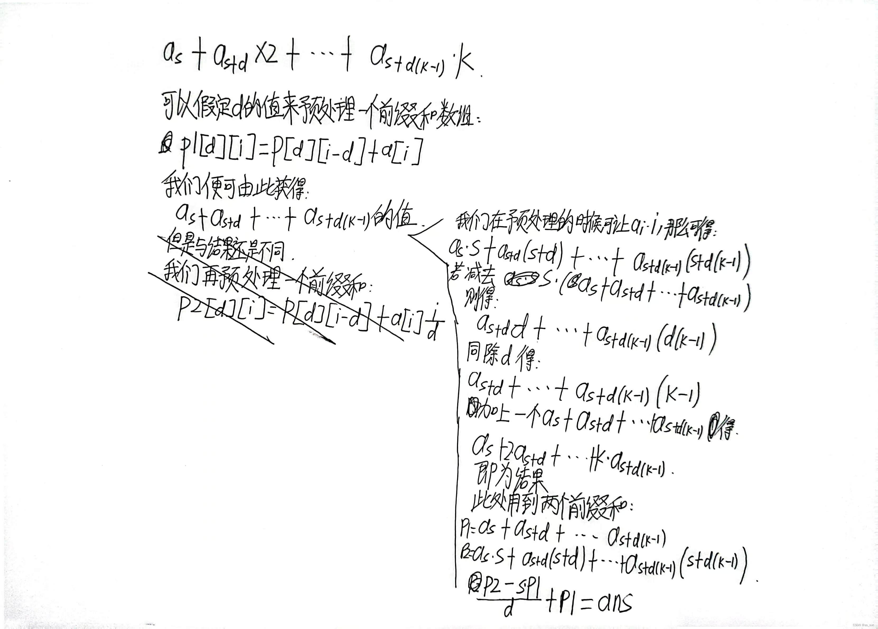 Codeforces Round 920 (Div. 3)补题-CSDN博客