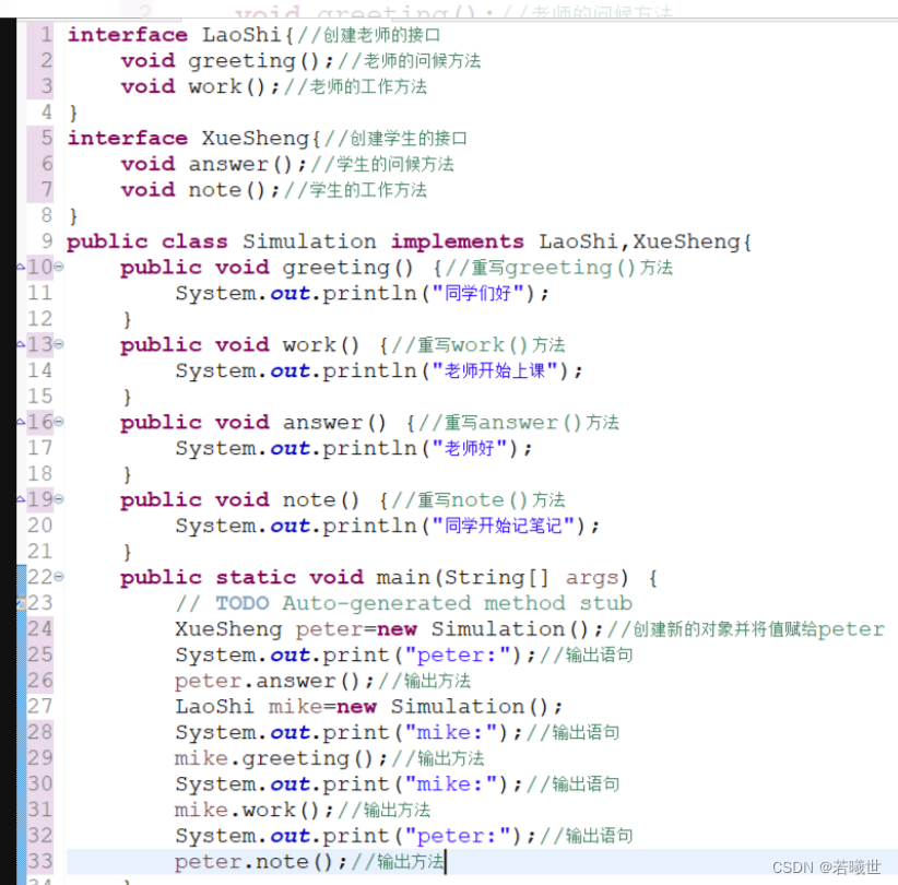 Java第七次作业（2）-CSDN博客