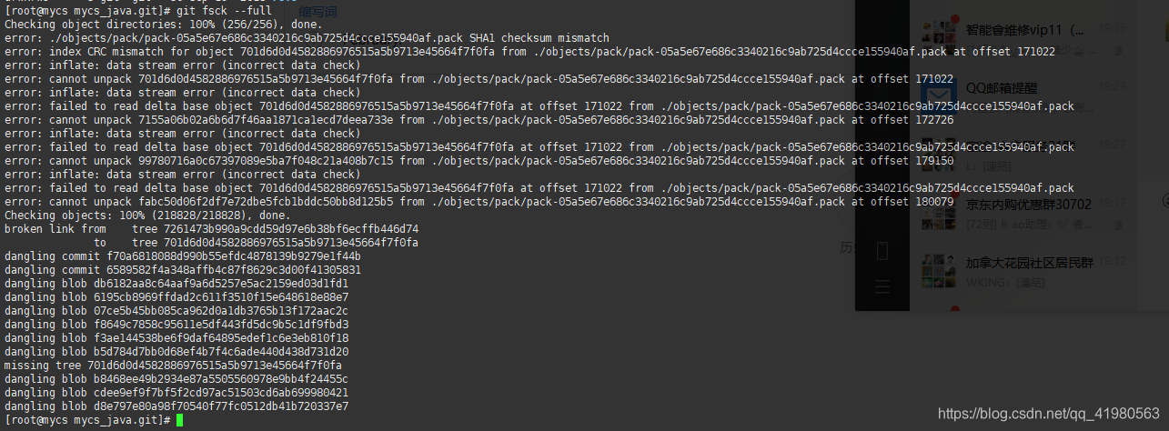 Git克隆仓库、代码提交和拉取报错处理_git upload-pack: git-pack-objects died with error.-CSDN博客