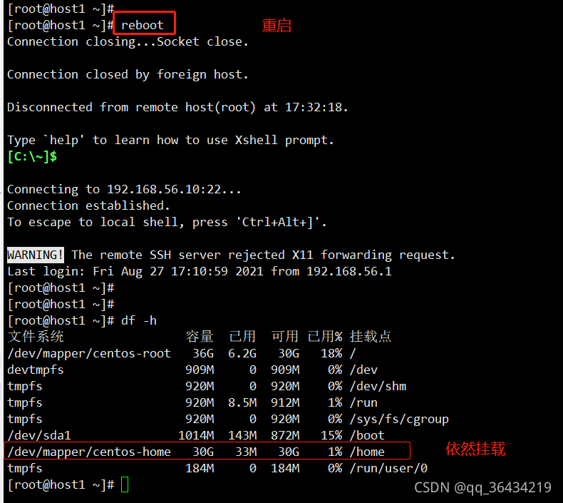 centos7创建/dev/mapper/centos-home 逻辑分区_创建mapper分区-CSDN博客