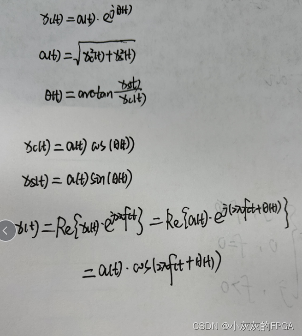 Matlab通信仿真系列——Hilbert希尔伯特变换和带通信号的低通等效_matlab hilbert-CSDN博客