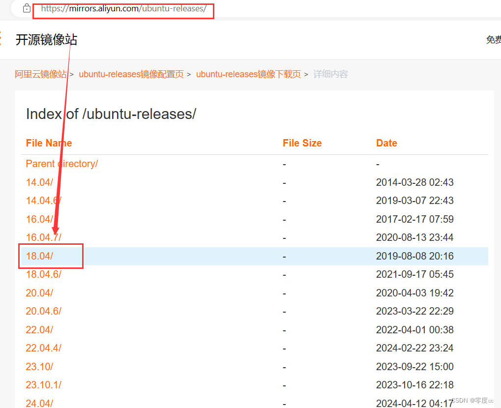 在VMware上安装Ubuntu18.04_vmware安装ubuntu18.04-CSDN博客