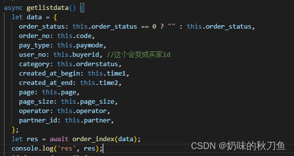 Vue的axios请求封装vue封装axios请求 Csdn博客