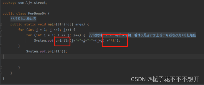 javaFor循环-打印九九乘法表-CSDN博客