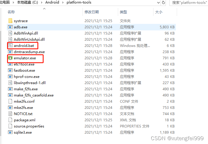 Windows环境下Node.js与Android SDK、CMake等工具的安装指南-CSDN博客