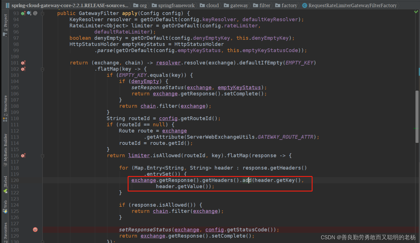【Java编程系列】gateway限流实践时发生的问题和解决方案_java gateway模块请求次数过多出现request aborted ...