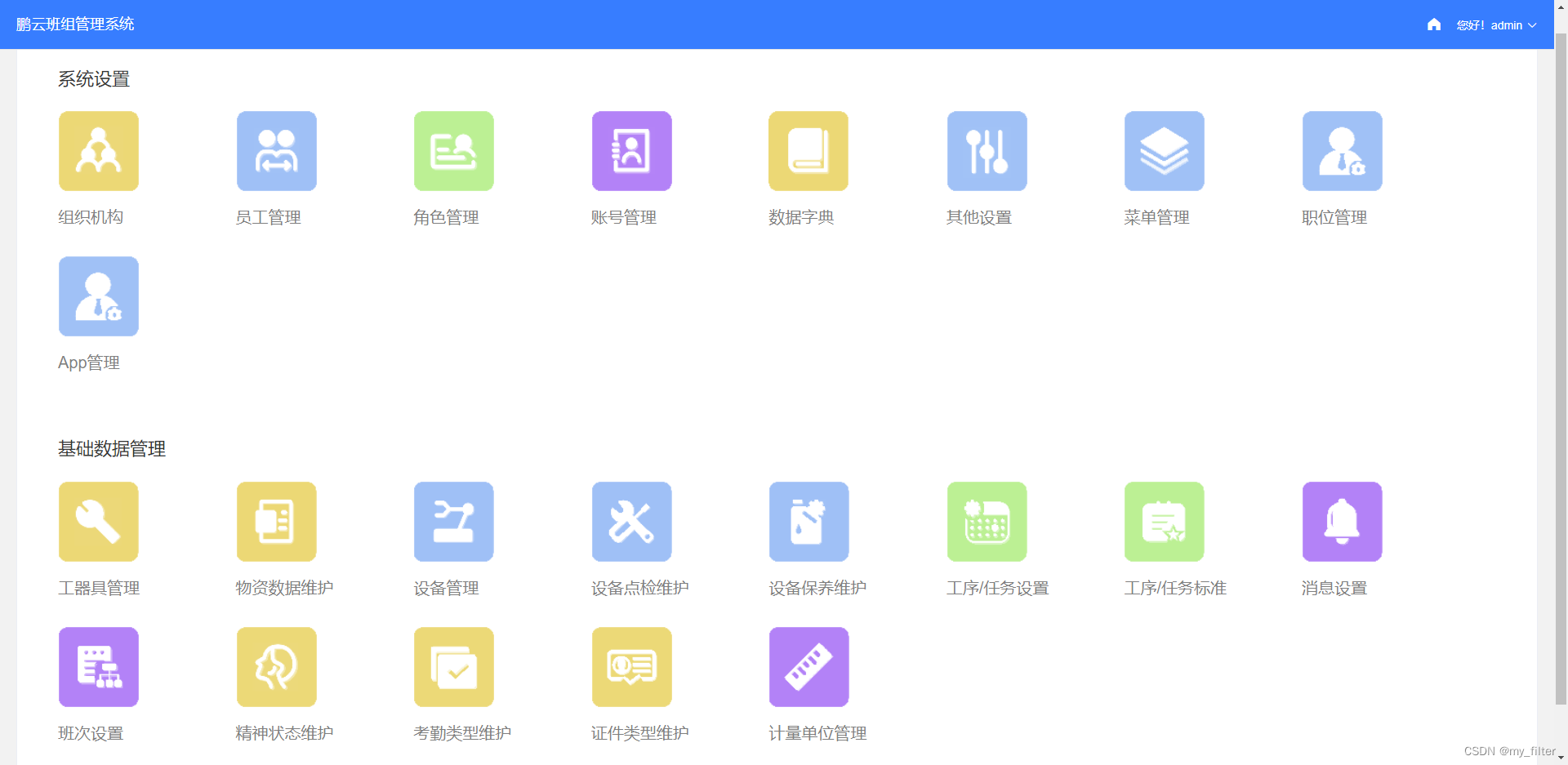 Some App Tech Support-CSDN博客