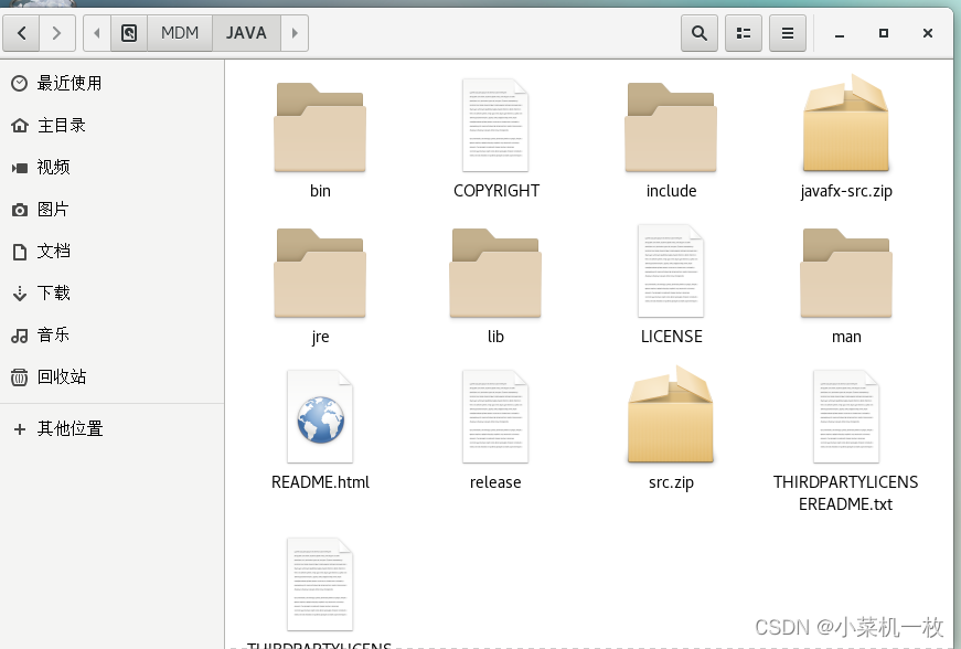 CentOS7安装JDK（简单有图解）_centos 7.9 安装 jdk rpm-CSDN博客
