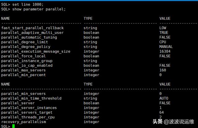 oracle hint 多个 并行_Oracle误区：hint指定/*+parallel(t 8)*/，DML操作会用到并行-CSDN博客