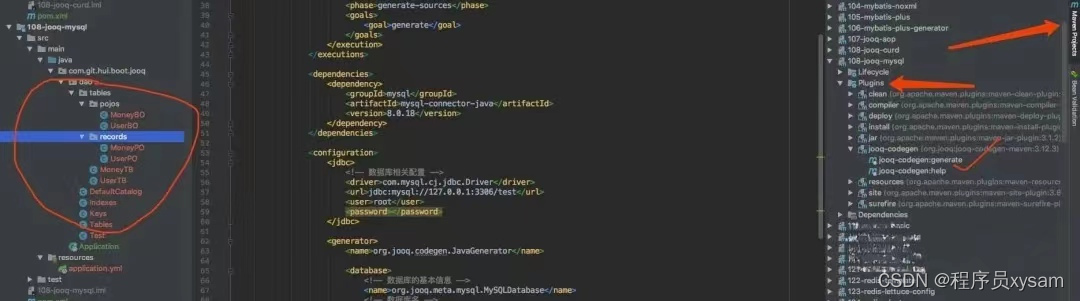 【SpringBoot DB 系列】Jooq 代码自动生成_jooq代码生成-CSDN博客