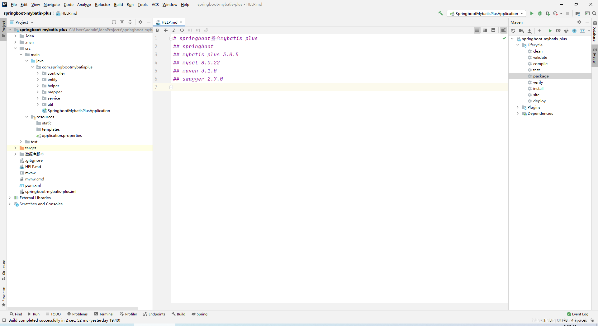 springboot整合mybatis plus_mybatisplus include refid-CSDN博客