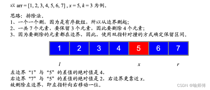 Leetcode 刷题记录 二分法合集(本篇blog会持续更新哦~)leetcode 二分法题目 Csdn博客