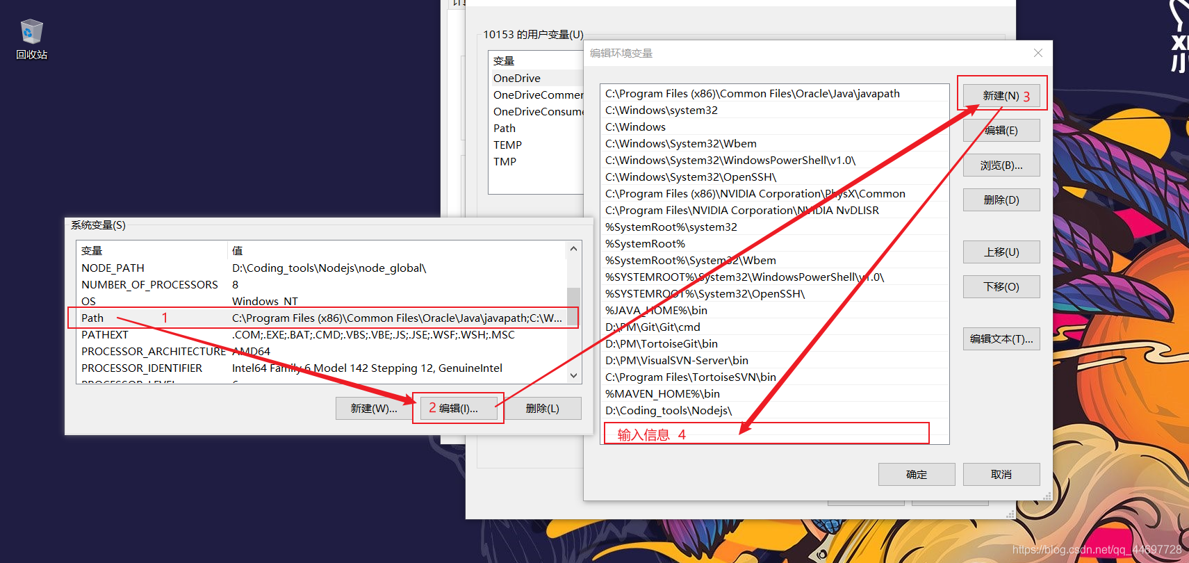 win10安装Tomcat10详细教程-CSDN博客
