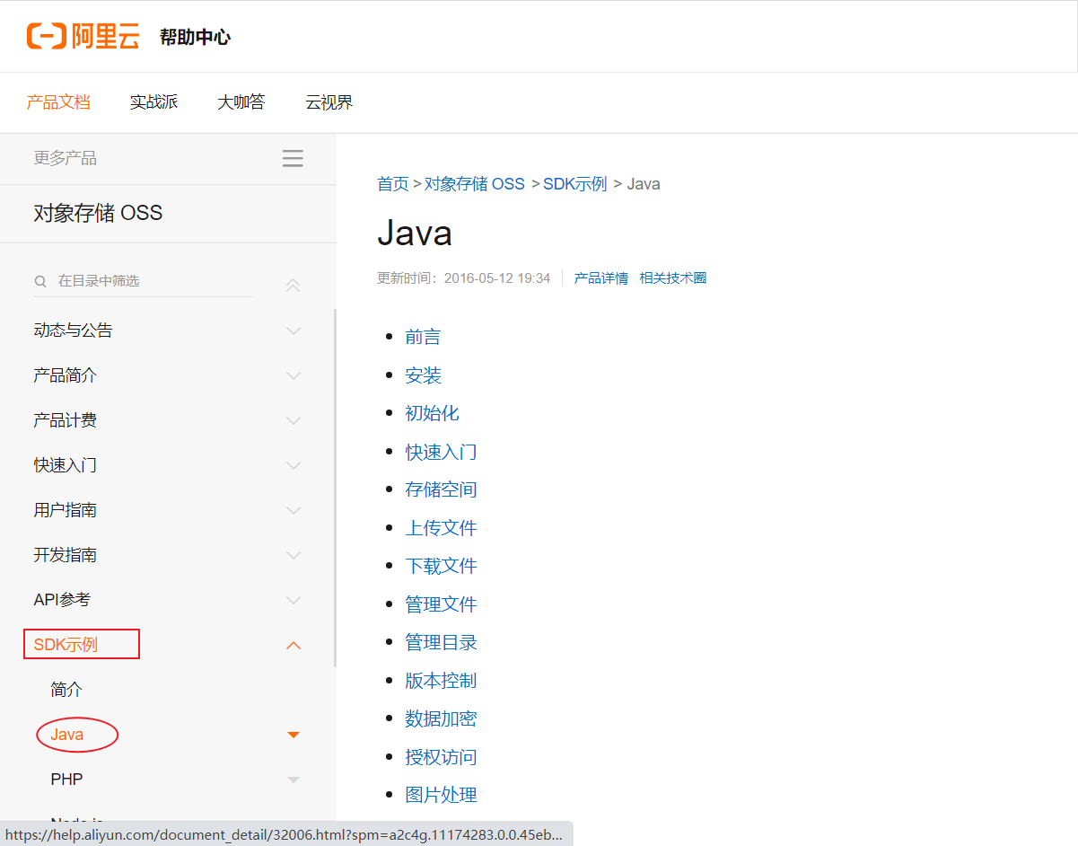 SpringBootWeb案例——Tlias智能学习辅助系统(2)-CSDN博客