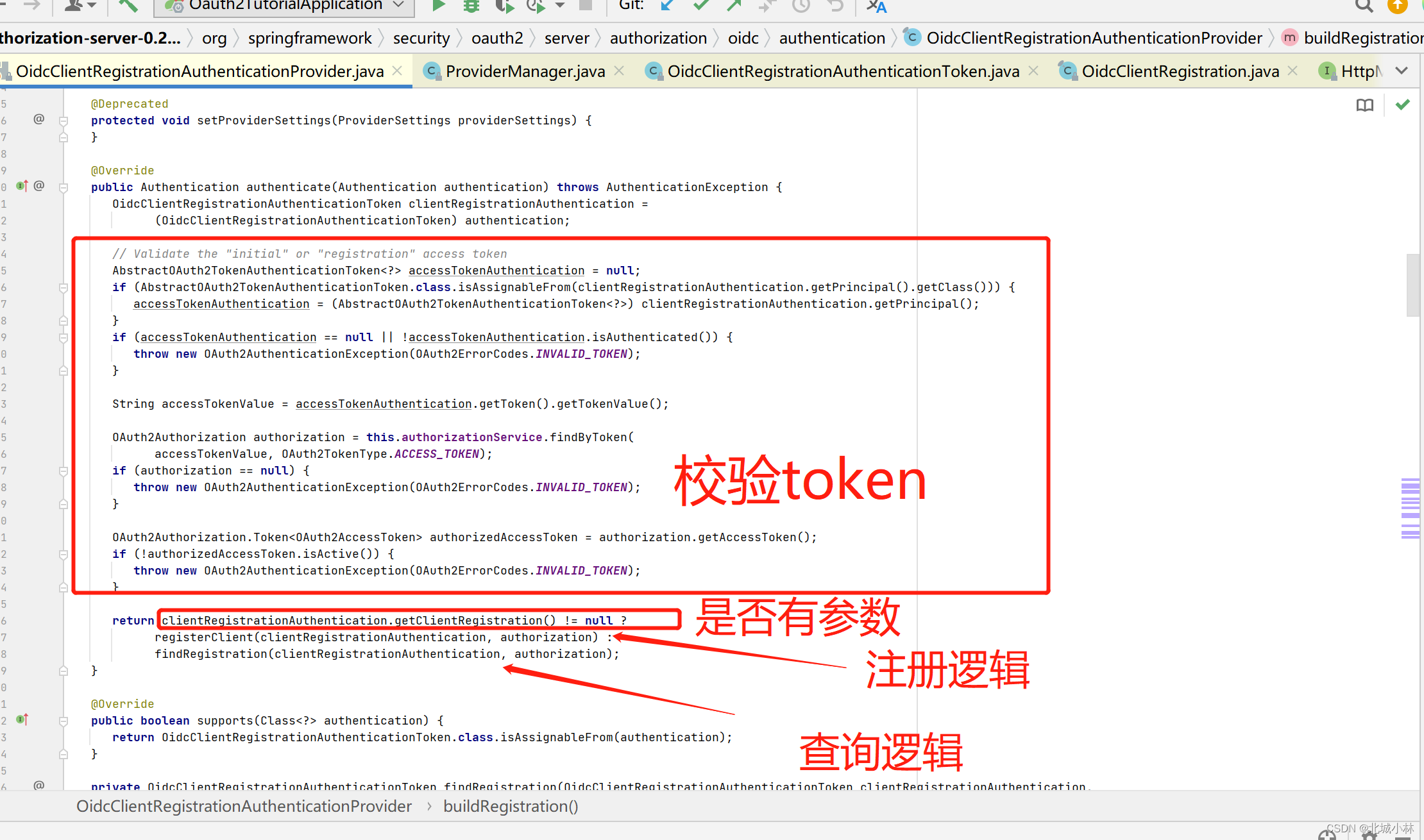 【OAuth2】十九、OpenID Connect 动态客户端注册_openid connect 1.0 provider configuration endpoint-CSDN博客