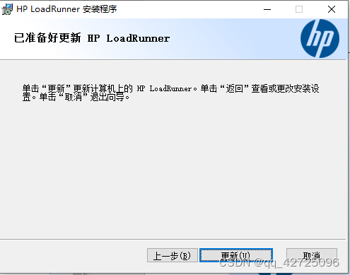 Win10下LoadRunner12 下载安装汉化图文教程_loadrunner12下载-CSDN博客